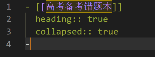 child blocks go missing after re-index|重新建立索引后子block消失 · Issue #5497 · logseq/logseq · GitHub