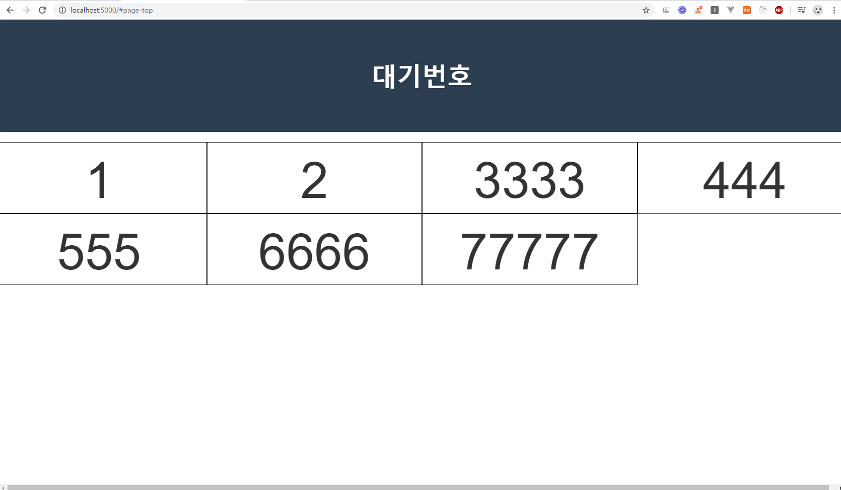GitHub - HyeUngPark/sendAppServer