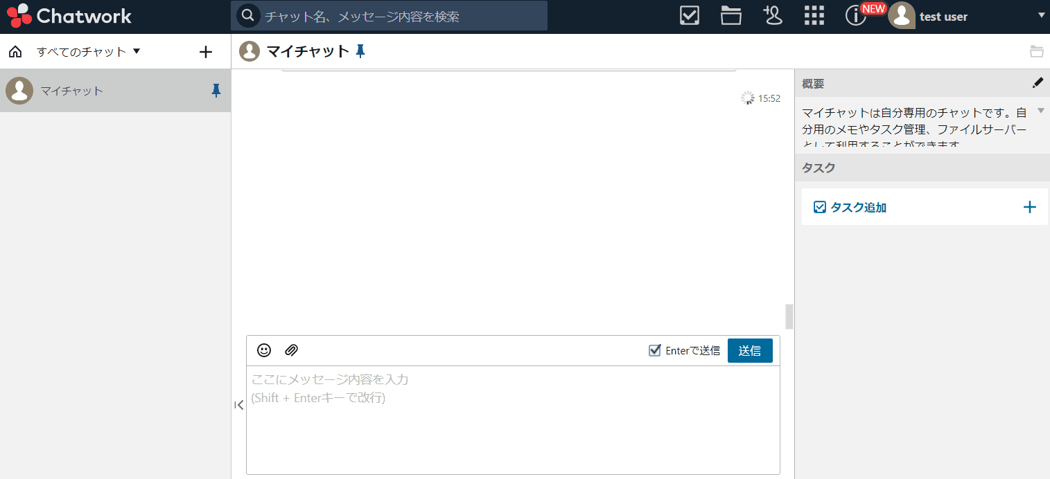 GitHub - plusaid/chatwork_bot: ChatWork Bot