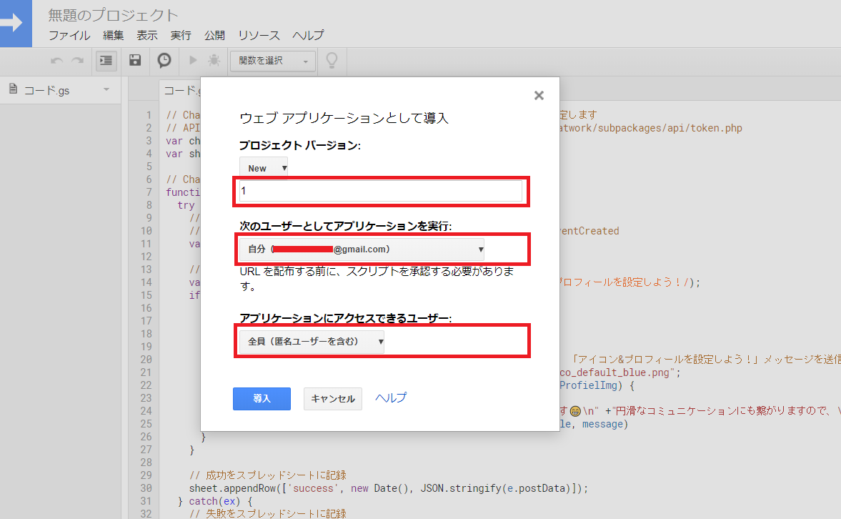 GitHub - plusaid/chatwork_bot: ChatWork Bot
