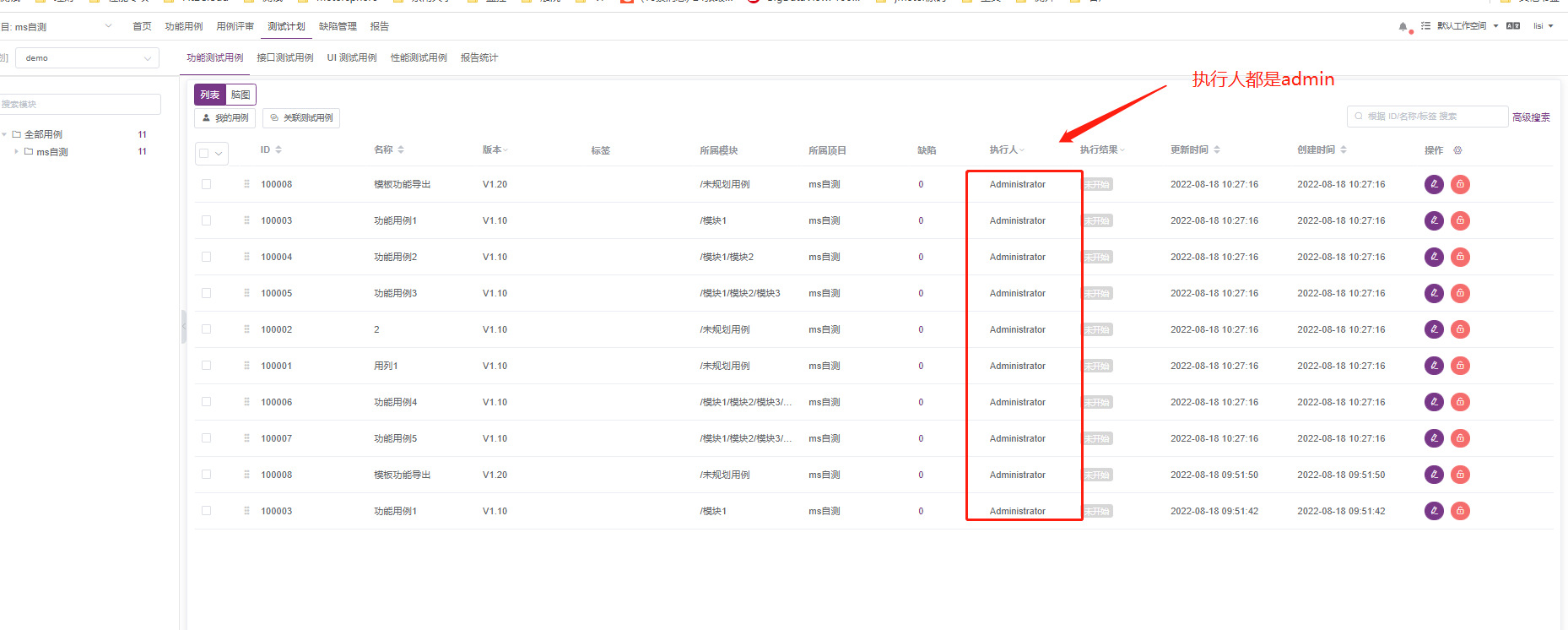 Bug 【测试计划】测试计划 关联功能用例 执行人默认是执行人 · Issue 17043 · Meterspheremetersphere · Github