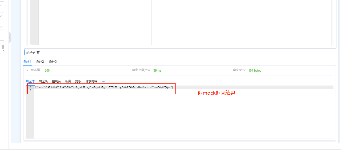 [BUG]【接口测试】-自动化场景循环执行-后置脚本报unable to resolve class · Issue #19539 ...