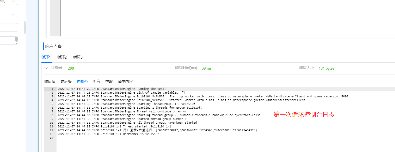 Bug 【接口测试】 自动化场景循环执行 后置脚本报unable To Resolve Class · Issue 19539 · Meterspheremetersphere · Github