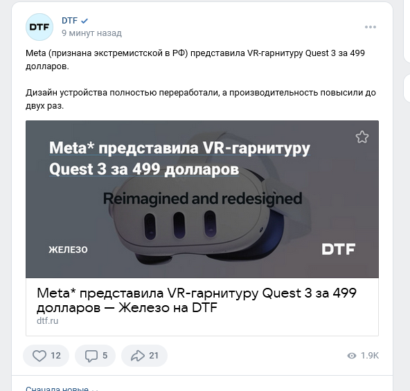 vk.com: breakage · Issue #18347 · uBlockOrigin/uAssets · GitHub