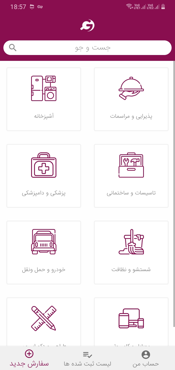 GitHub - rezafarazi/snapp_gadget_user: snapp gagdet android application source code