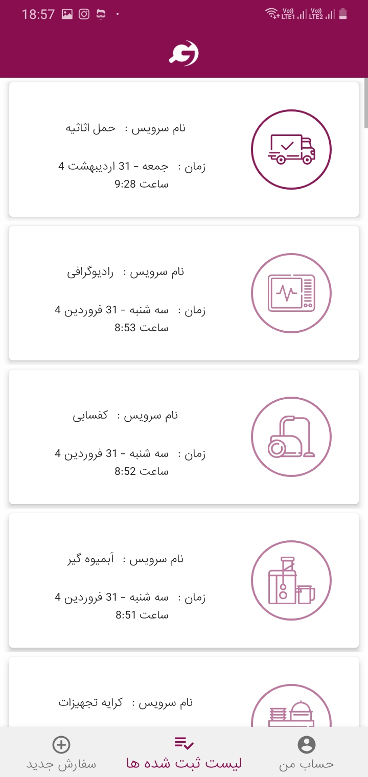 GitHub - rezafarazi/snapp_gadget_user: snapp gagdet android application source code