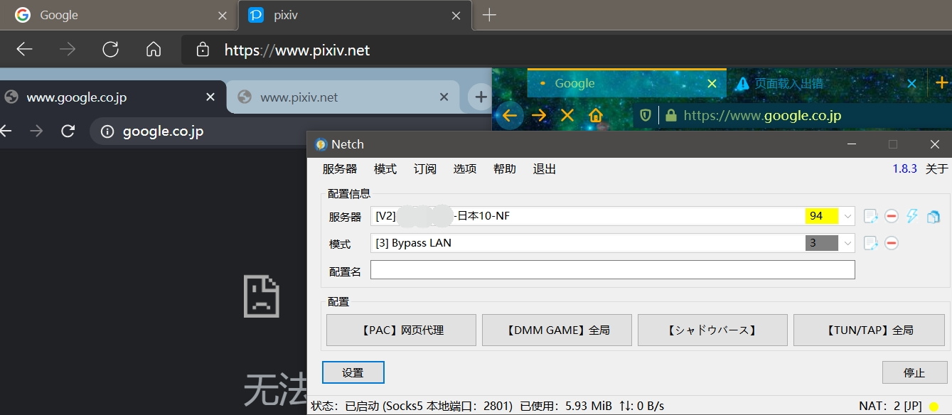 WinTUN 网卡 DNS 未正常设定 · Issue #616 · netchx/netch · GitHub