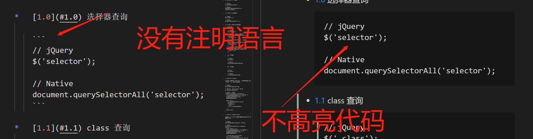 导出markdown或者导出到notion后，代码高亮失效 · Issue 5104 · Kenshinsimpread · Github 