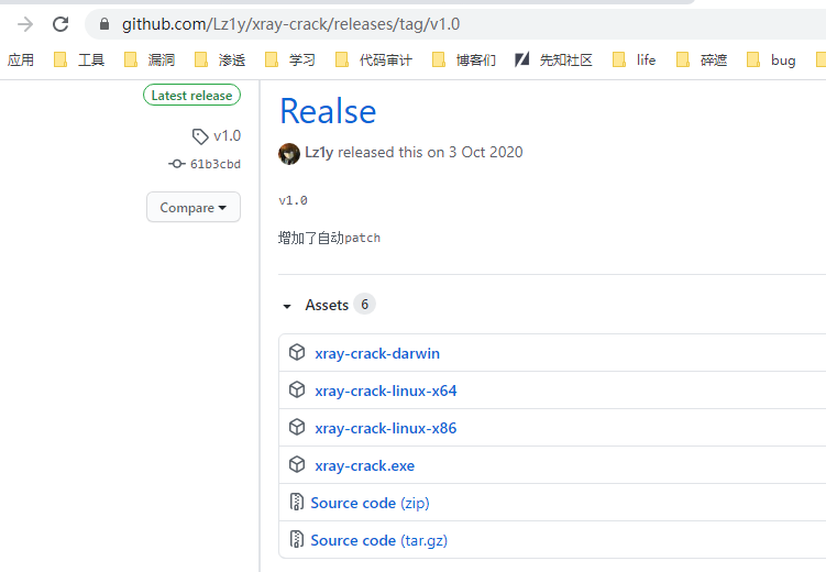 好像破解不了了 · Issue #1 · Cl0udG0d/pppXray · GitHub