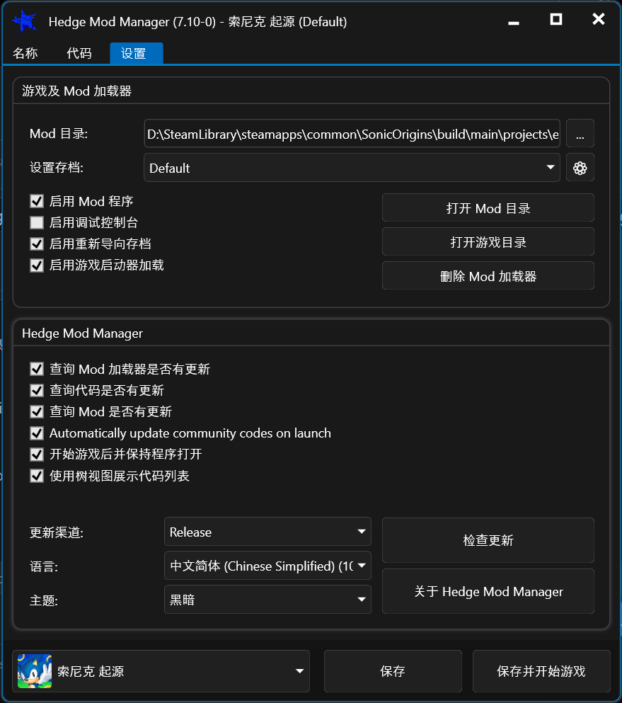 [Bug] Localization Bug: String ID [SettingsUIUpdateCodesOnLaunch] does not change with the ...