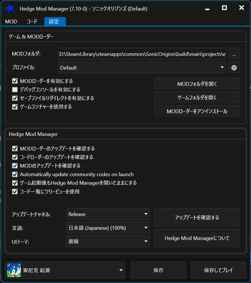[Bug] Localization Bug: String ID [SettingsUIUpdateCodesOnLaunch] does not change with the ...
