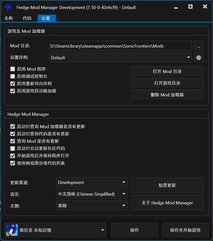 [Bug] Localization Bug: String ID [SettingsUIUpdateCodesOnLaunch] does not change with the ...