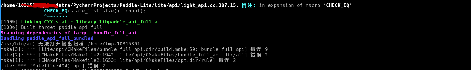 通过develop分支源码编译opt工具时报错 · Issue #9960 · PaddlePaddle/Paddle-Lite · GitHub
