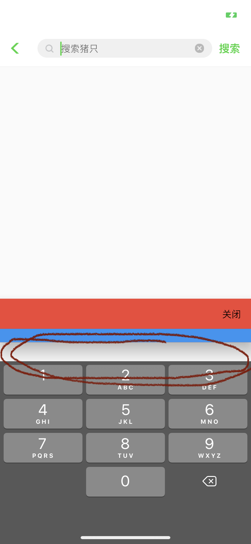 There is an area appear between actions view and keyboard · Issue #91 · diegoveloper/flutter ...