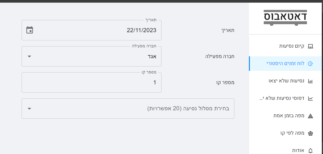 get rid of `/src/resources/texts.tsx` · Issue #161 · hasadna/open-bus-map-search · GitHub
