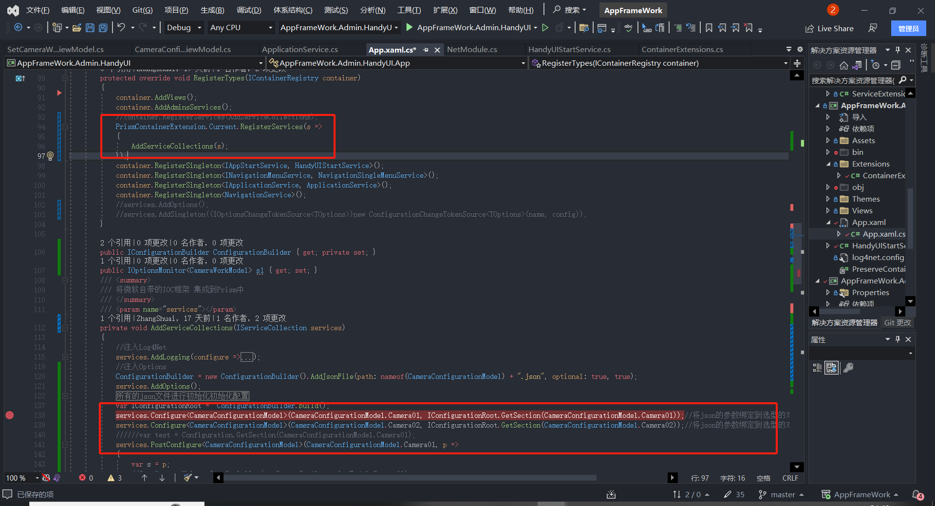 Not Support Configurenamedoptions Di · Issue 230 · Dansiegel Prism Container Extensions · Github
