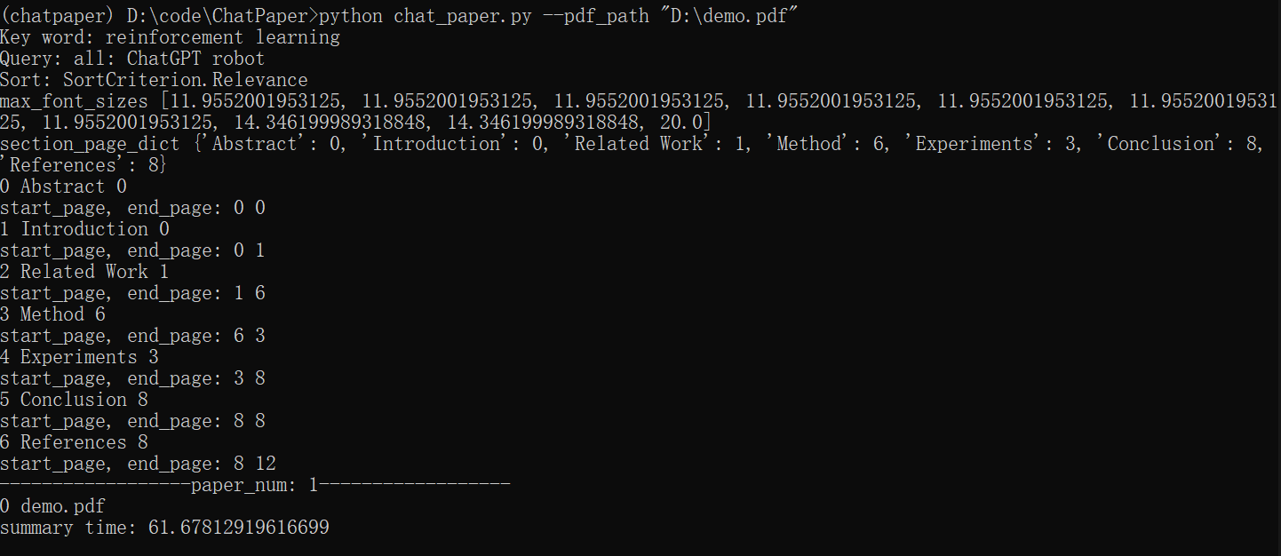 运行后结果为空，求解 · Issue #95 · kaixindelele/ChatPaper · GitHub