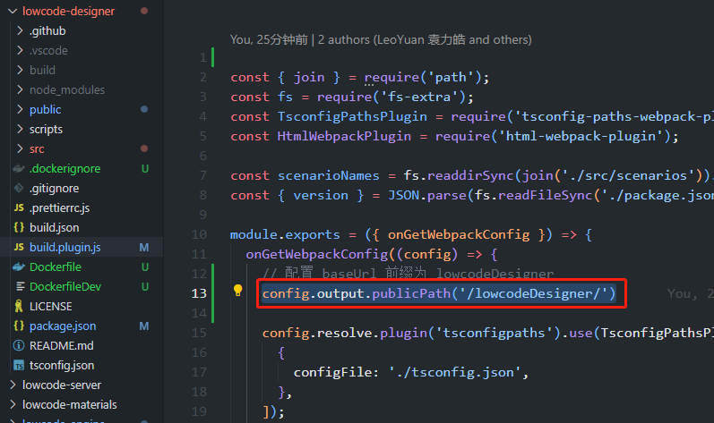 inject 注入后, 由于主项目设置了publicPath 无法调试 · Issue #1343 · alibaba/lowcode-engine · GitHub