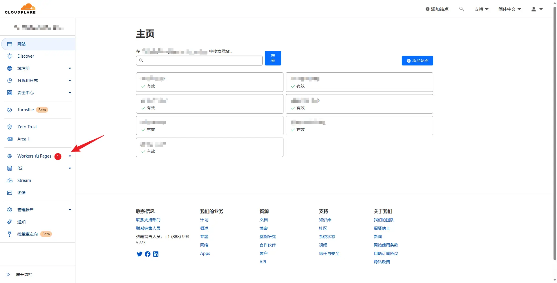 利用cloudflare对任意的网站进行反代 · Issue #4 · dalaolala/blog · GitHub