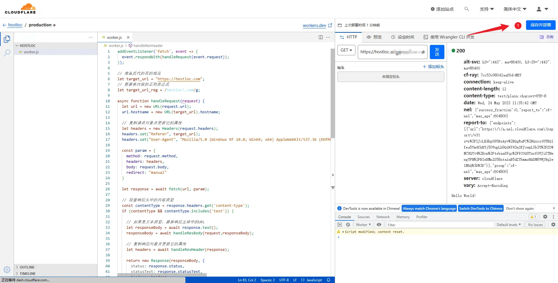 利用cloudflare对任意的网站进行反代 · Issue #4 · dalaolala/blog · GitHub