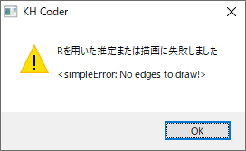 コーディングルールを使用して、共起ネットワークの描画を実行 · ko-ichi-h khcoder · Discussion #750 · GitHub