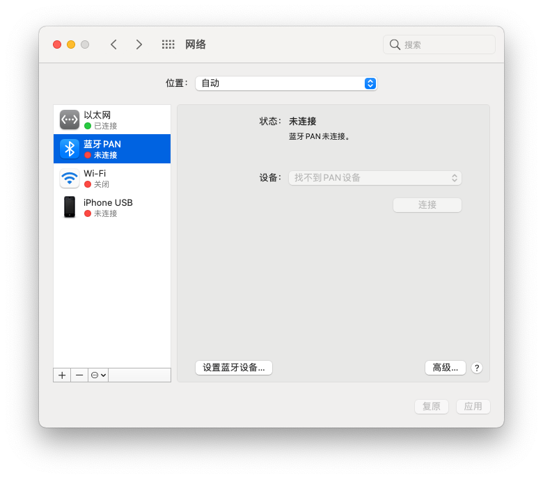 Bluetooth cannot be turned on when the network cable is plugged in first. Conversely, connecting ...