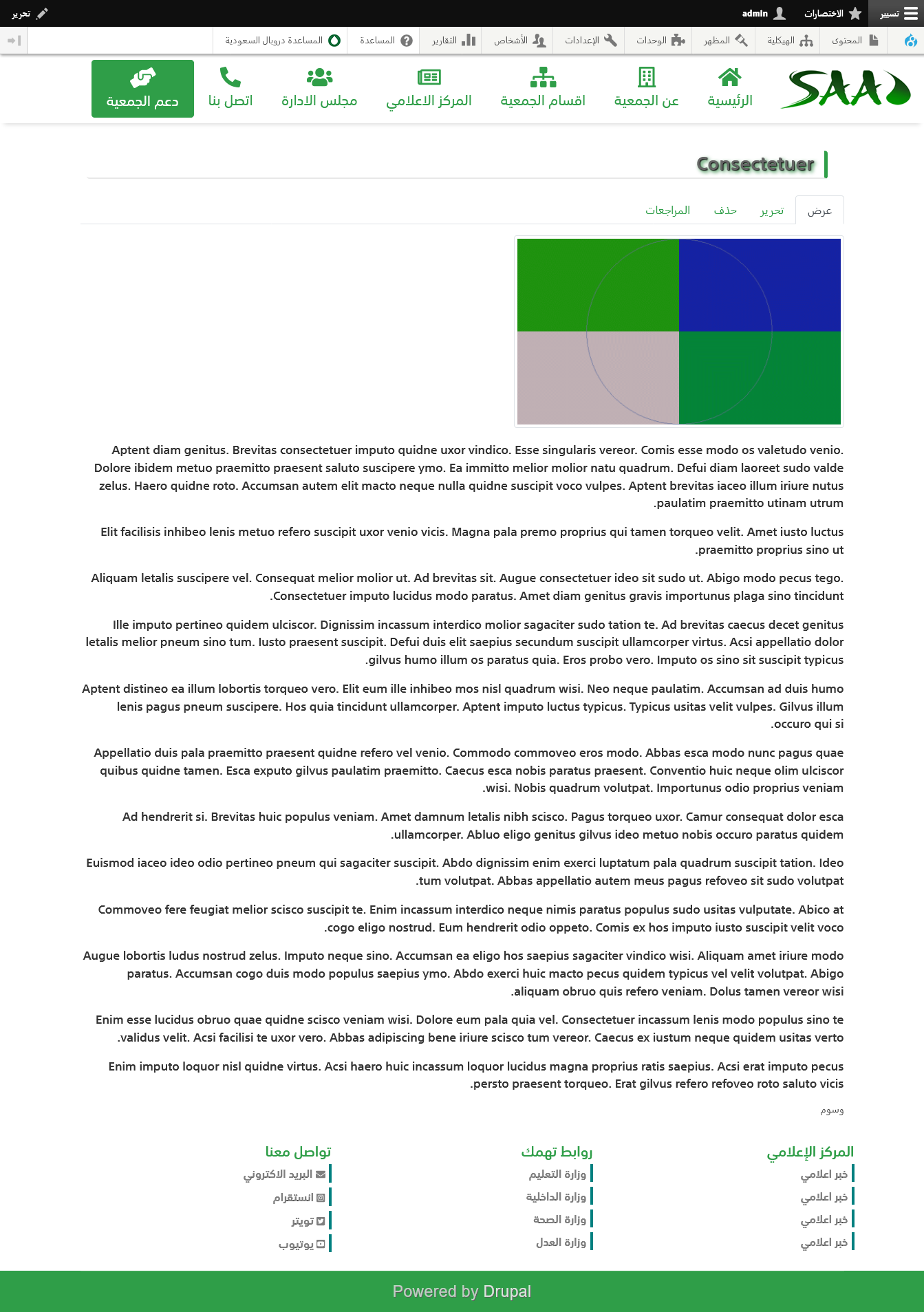 تصميم الصفحات الداخلية · Issue #35 · drupalsaudi/saudi-distribution · GitHub