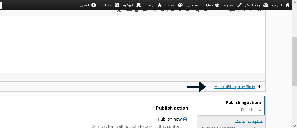 Ux Seven Formatting Options Fix Rtl · Issue 5564 · Backdropbackdrop Issues · Github 