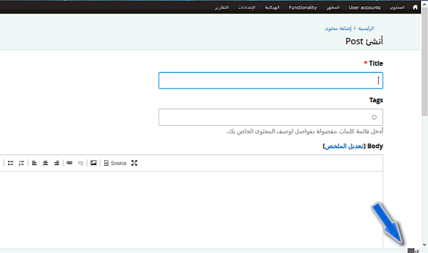 Ux Fix Rtl Width Page Add Content · Issue 3423 · Backdropbackdrop Issues · Github