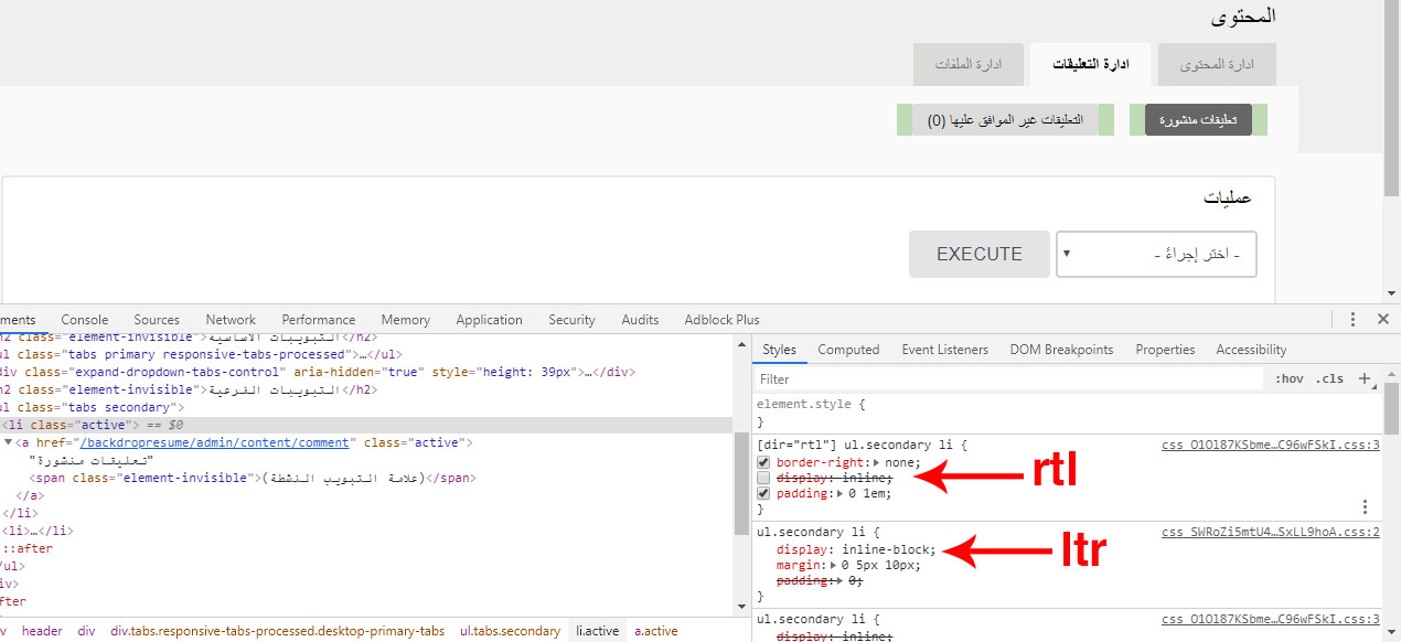 [UX] Fix RTL in "Manage comments" page (Published/Unapproved comments tabs) · Issue #3534 ...