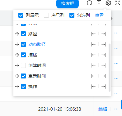 BasicTable关于TableAction问题 · Issue #227 · vbenjs/vue-vben-admin · GitHub