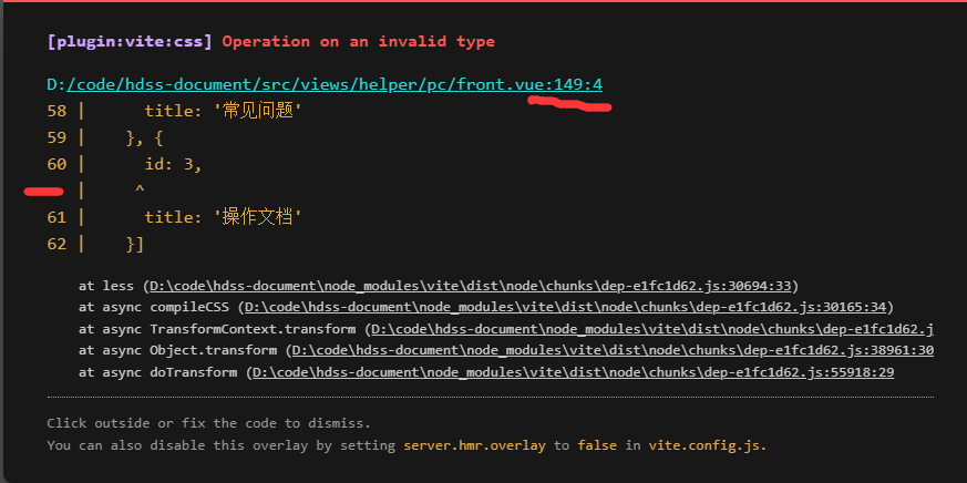 使用 less 的循环功能会报错 · Issue #467 · vitejs/docs-cn · GitHub
