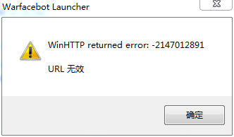 WinHTTP returned error：-2147012891 URL Invalid · Issue #298 · Levak/warfacebot · GitHub