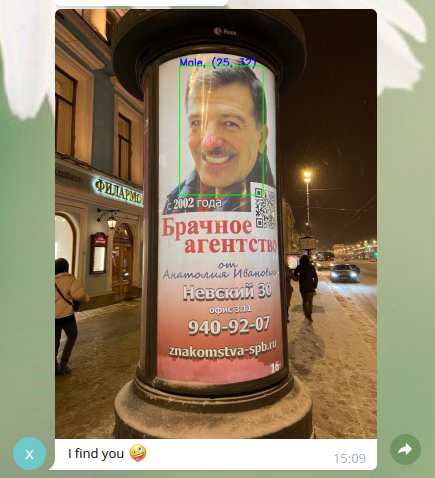 GitHub - belousm/Face-recognition-tg-bot: Face recognition telegram bot