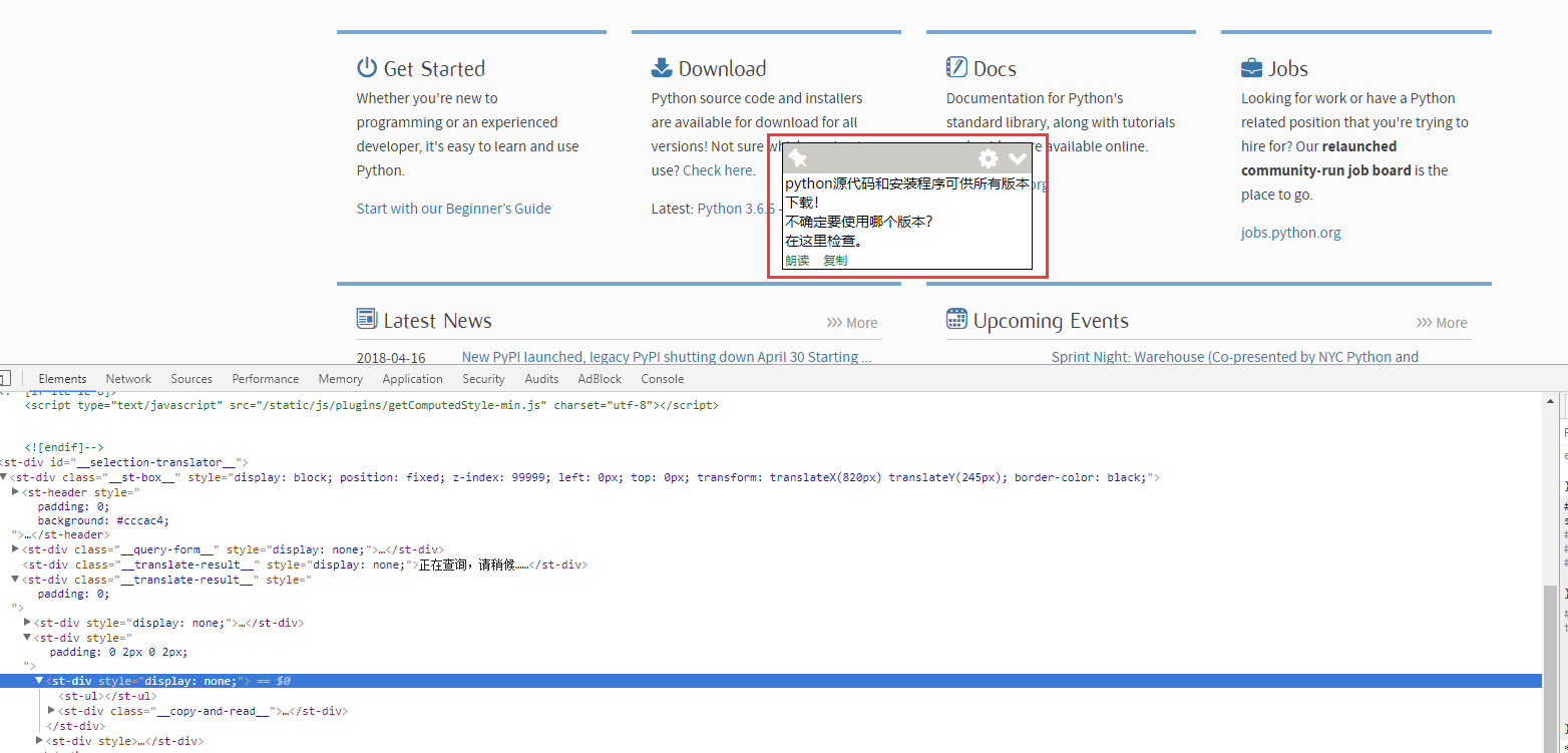 关于界面上的一点小小的建议 · Issue #421 · hcfyapp/crx-selection-translate · GitHub