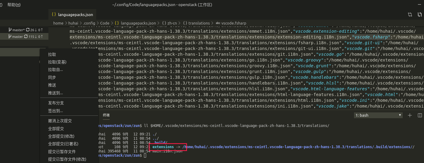 After selecting zh-cn, the SCM display language is (en) but not (zh-cn ...