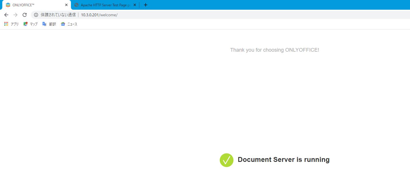 Onlyoffice cannot be reached · Issue #119 · ONLYOFFICE/onlyoffice-nextcloud · GitHub
