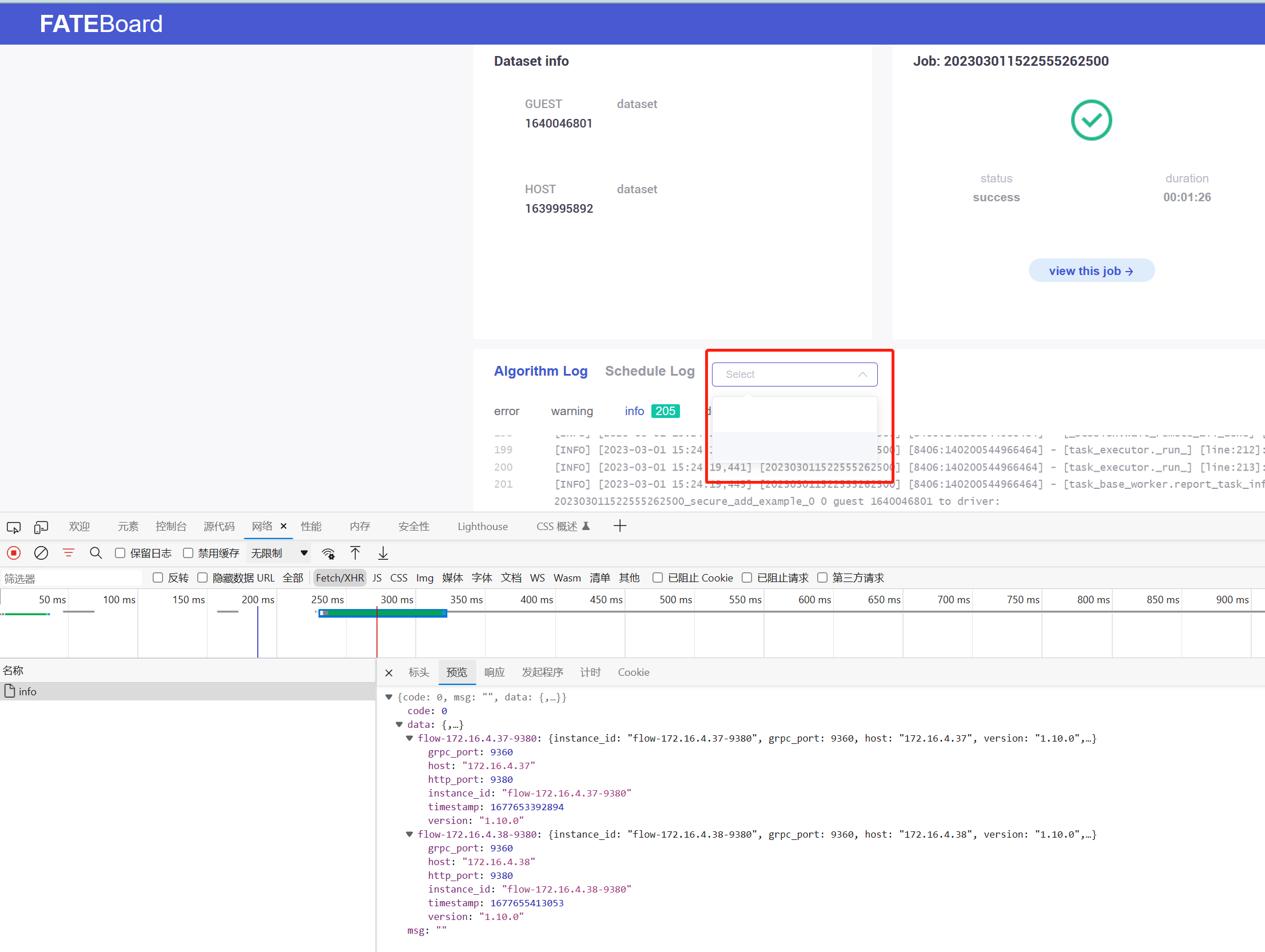 FATE高可用部署成功，fateboard页面请求fateflow信息成功，但是不展示fateflow信息 · Issue #4650 · FederatedAI/FATE · GitHub