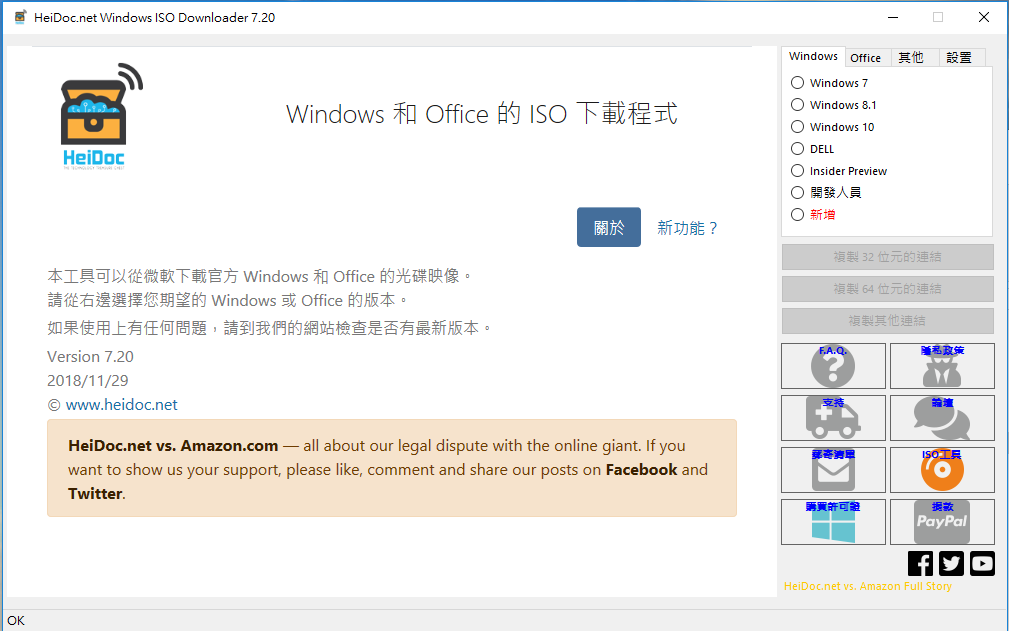 GitHub - WanTingKE/Windows-ISO-Downloader: Windows ISO Downloader