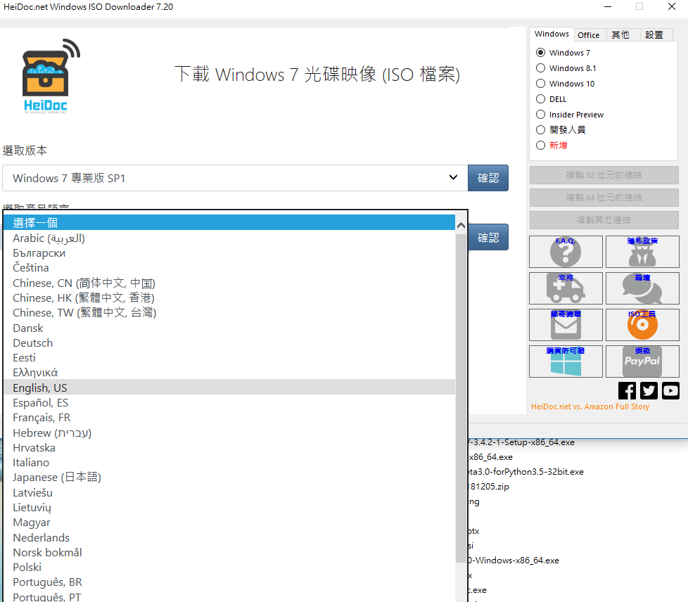 GitHub - WanTingKE/Windows-ISO-Downloader: Windows ISO Downloader