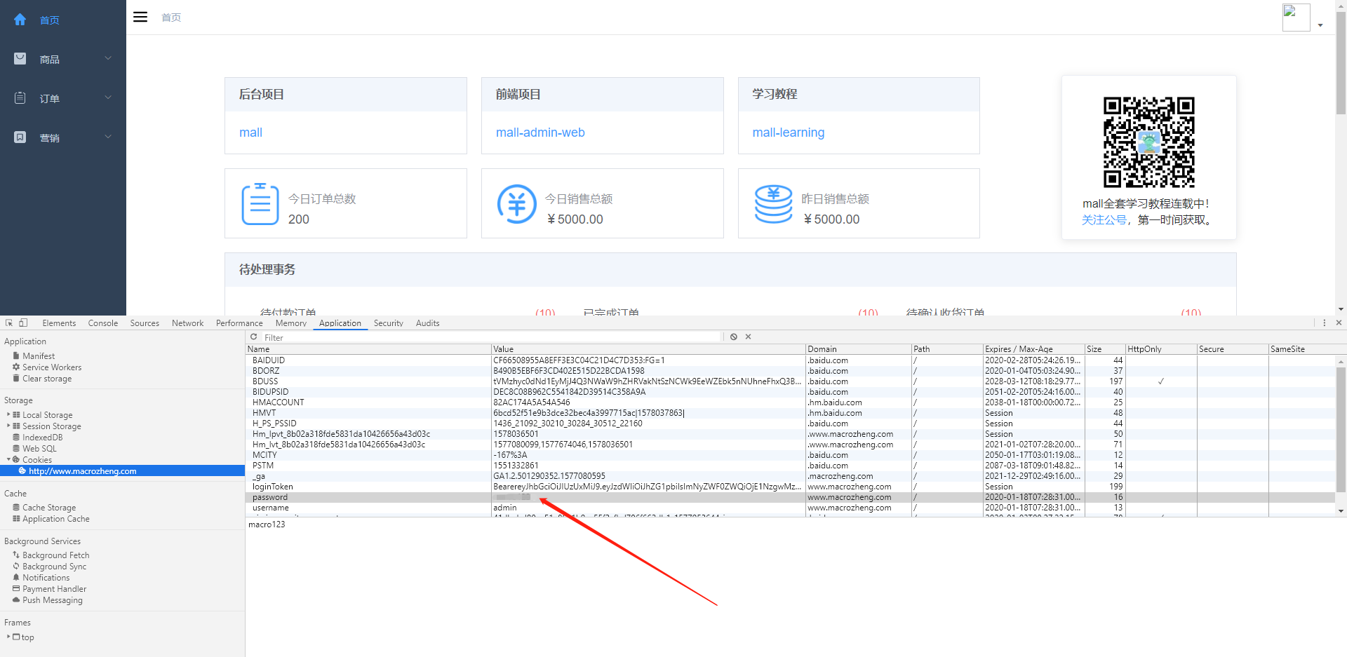 潜在帐号密码泄漏风险 · Issue #261 · macrozheng/mall · GitHub