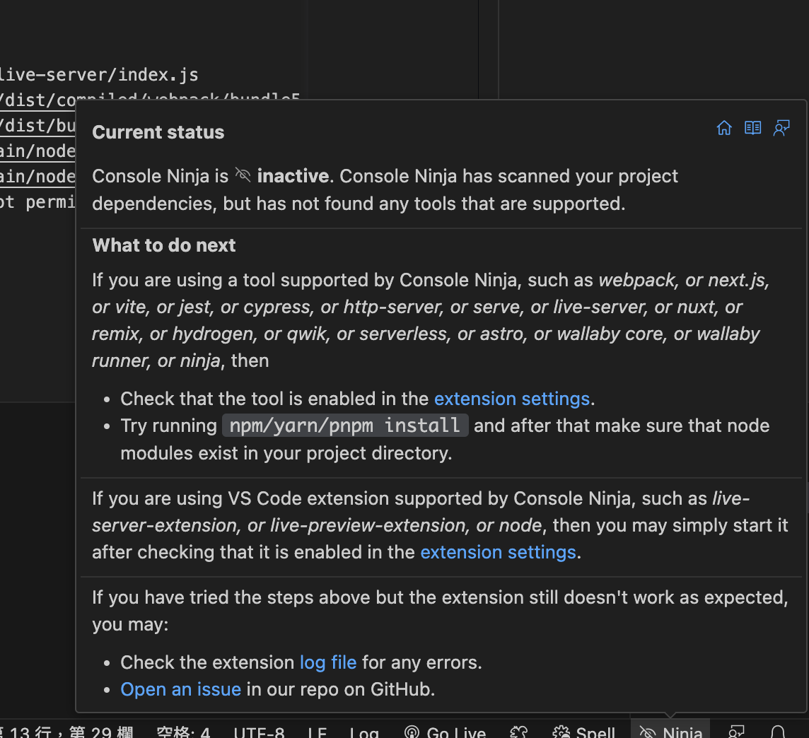 Bug Current Status Console Ninja Is Inactive Console Ninja Has Scanned Your Project