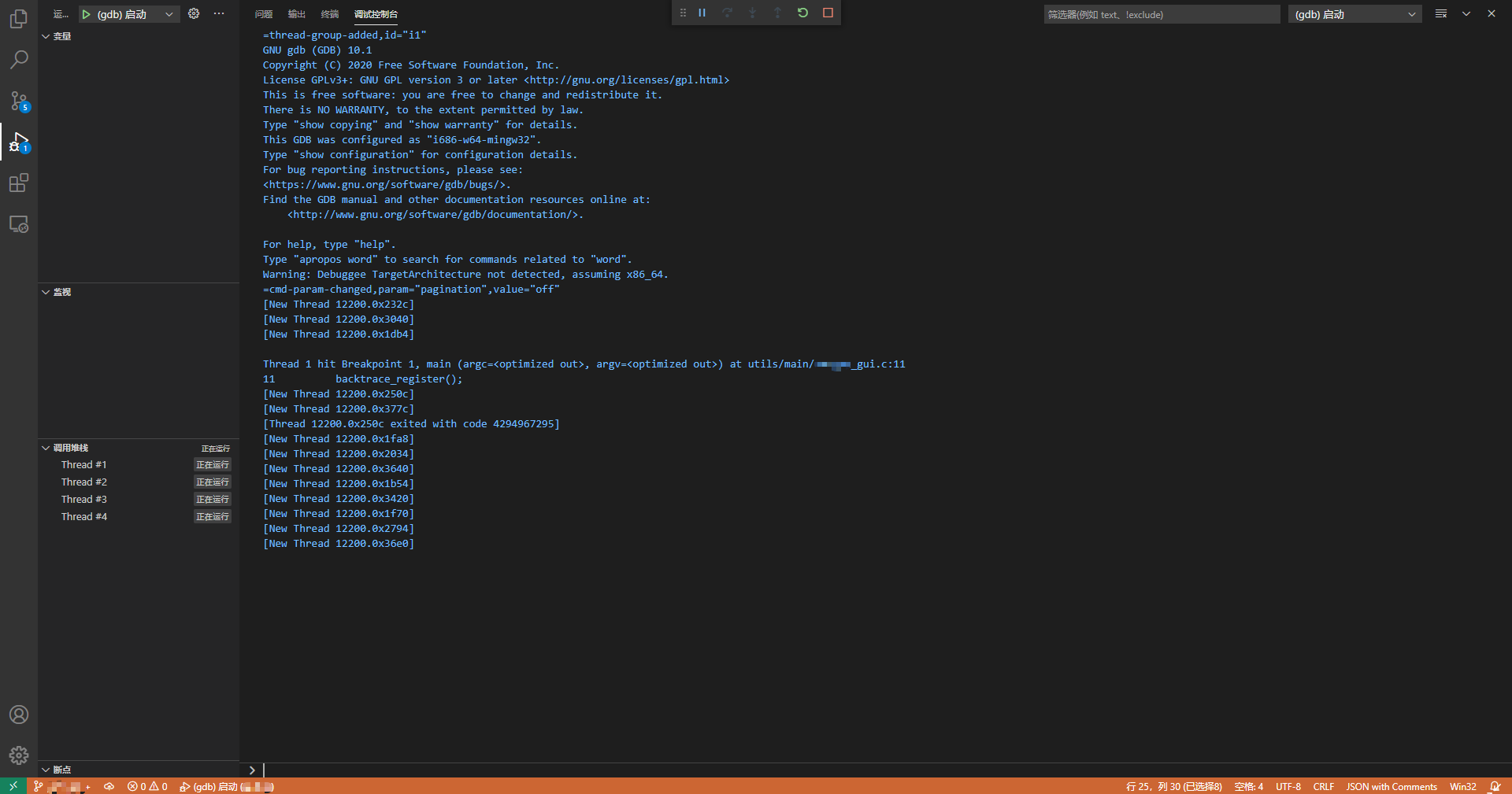 Cannot Attach When Debugging With GDB Unable To Start Debugging The 