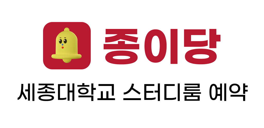 GitHub - kmsu44/sejong-studyroom