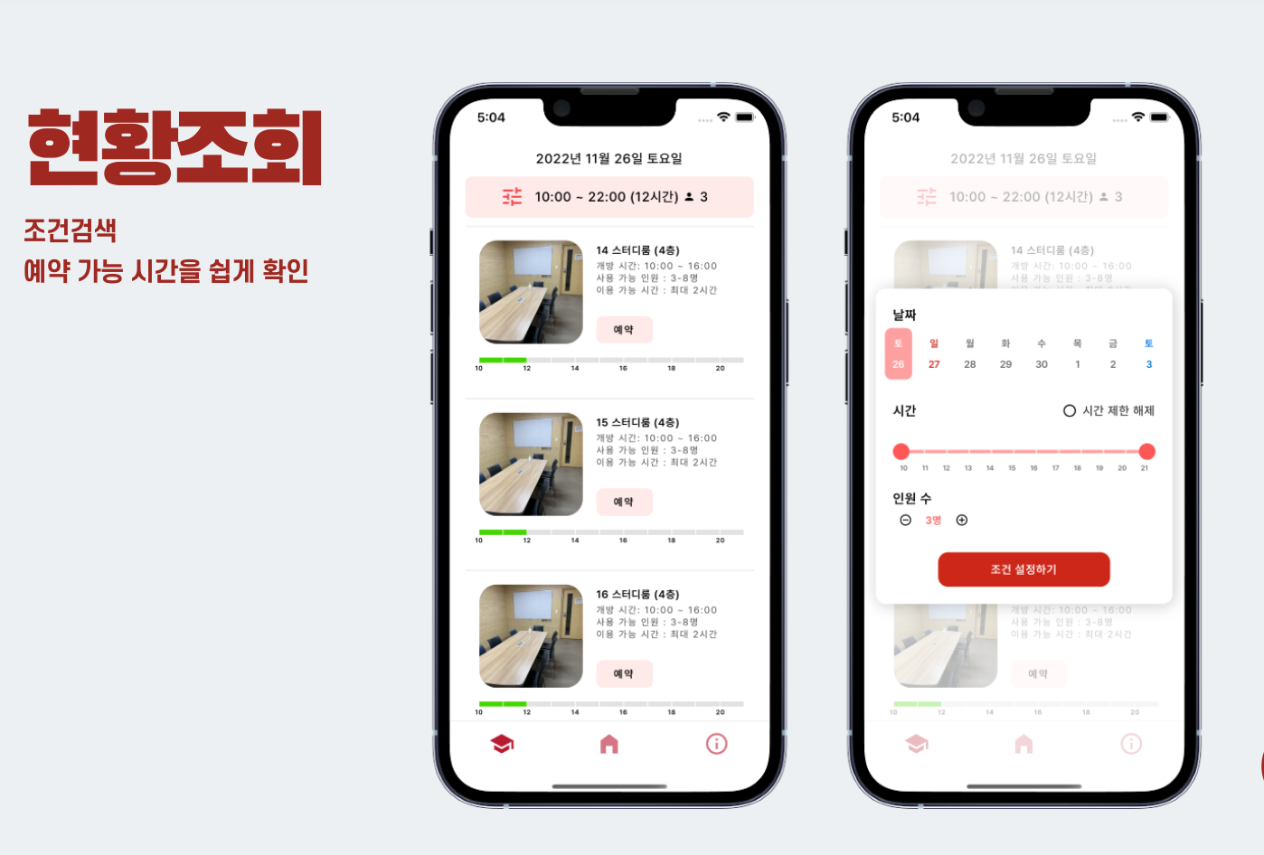 GitHub - kmsu44/sejong-studyroom