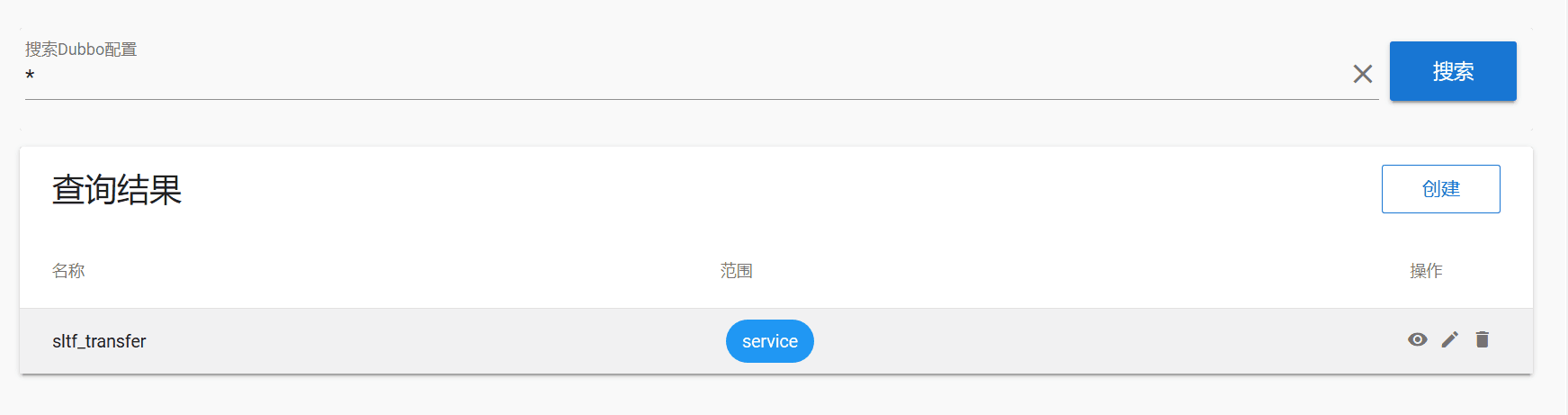 配置中心菜单功能使用bug · Issue #438 · apache/dubbo-admin · GitHub