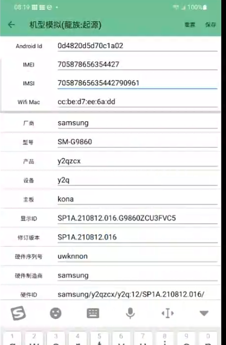 我想修改虚拟设备的信息。这个功能是计划好的吗？ · Issue #102 · CodingGay/BlackDex · GitHub