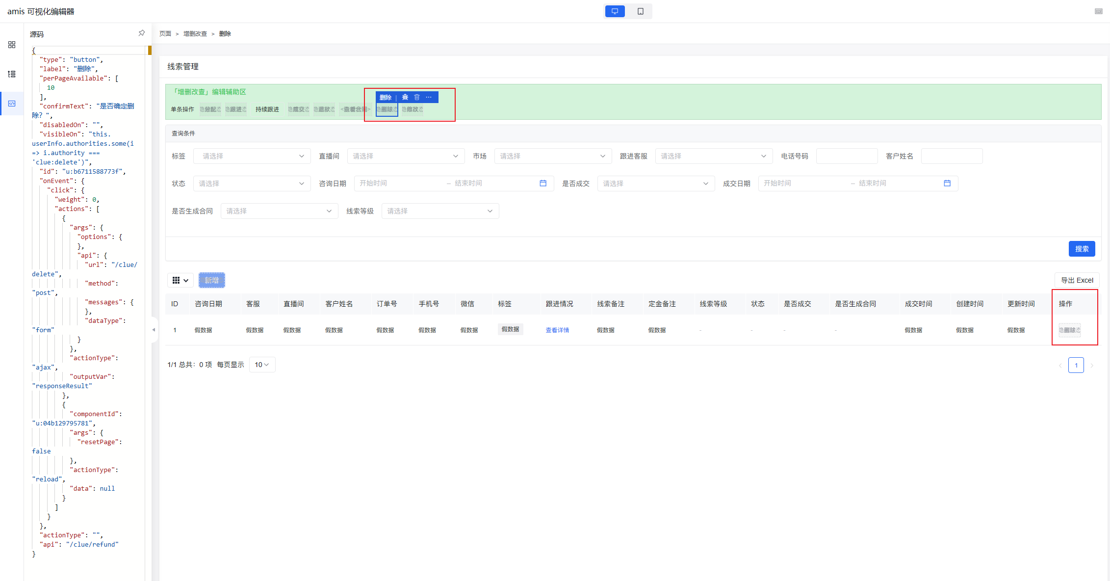 在CRUD的编辑辅助区，按钮打开二次确认后事件无法触发 · Issue #6764 · baidu/amis · GitHub