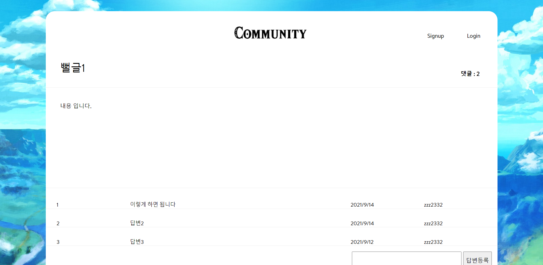 GitHub - min050410/ZELDA_Walkthrought_Frontend: ZELDA_walkthrought⚔️ (website Frontend)