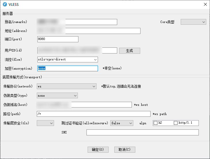Bug Vless导出的分享url与v2rayng好像不兼容? · Issue 2217 · 2dustv2rayn · Github